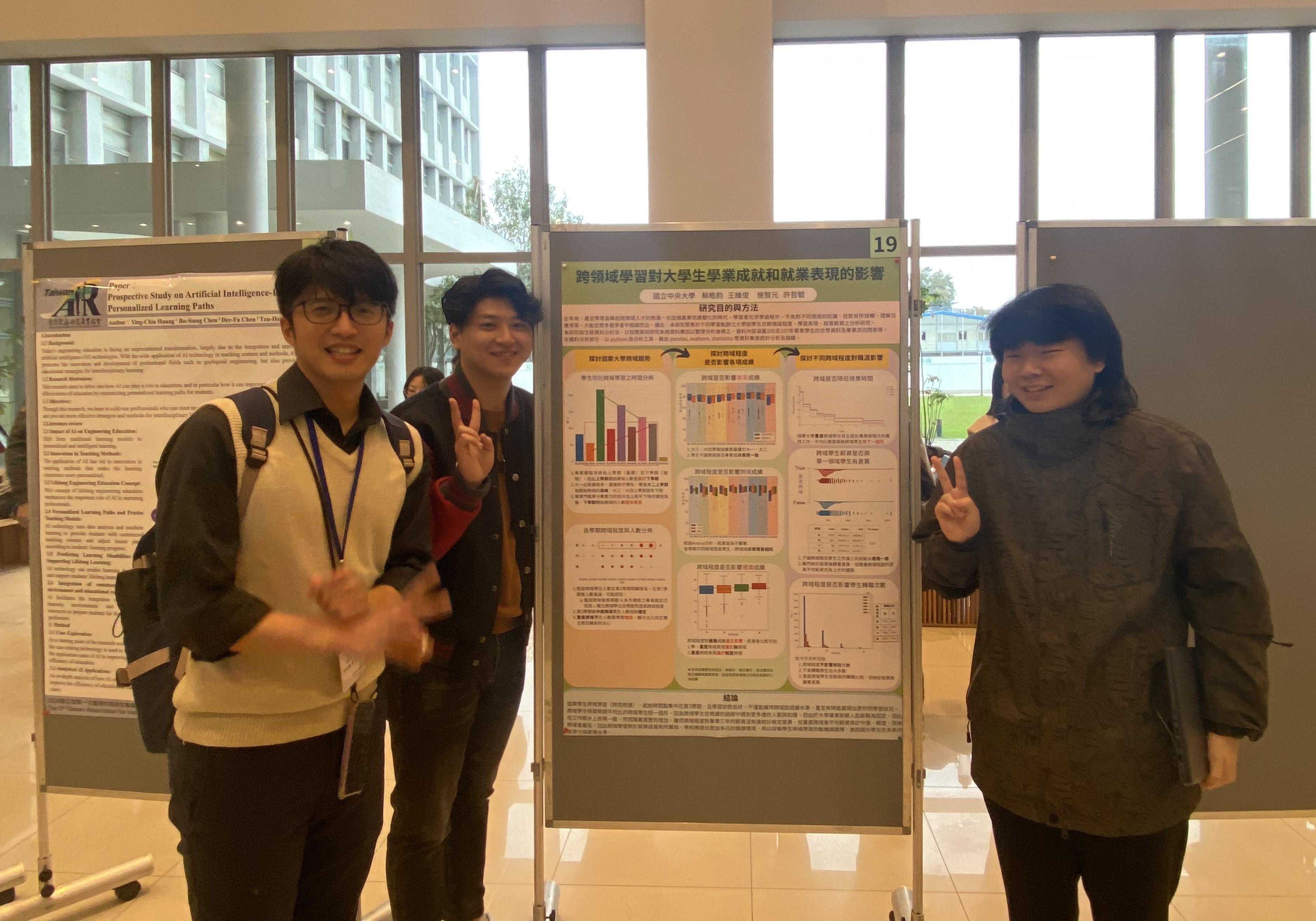 國立中央大學校務研究辦公室 - 【賀!】本室博士後研究員及其指導之職員、學生在TAIR國際研討會榮獲優秀論文與海報獎